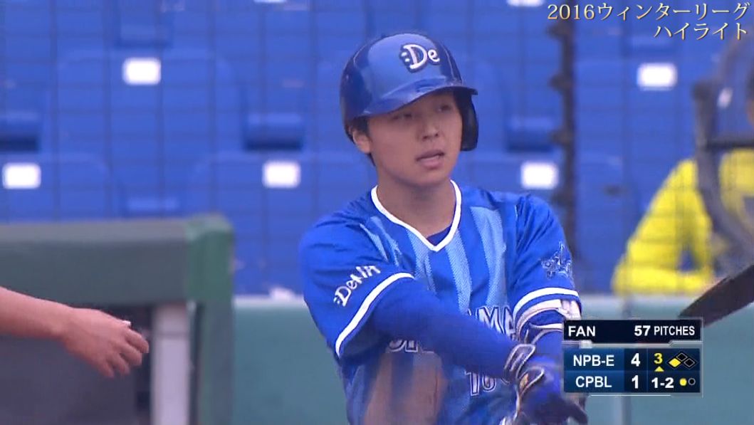 網谷の2打席連続タイムリー！ハイライト動画（2016アジアウィンターリーグ台湾第13日目） | プロ野球 | BASEBALL GATE