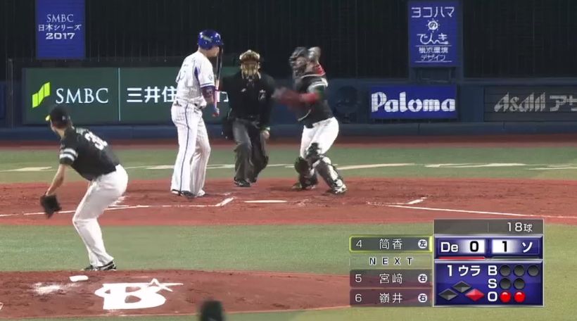 高谷が初回に桑原、梶谷の盗塁を阻止！ハイライト動画 【SMBC日本シリーズ2017 第3戦】 | プロ野球 | BASEBALL GATE