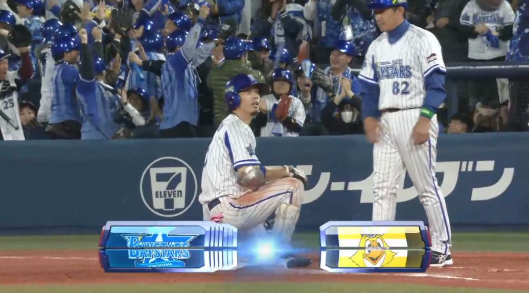 倉本が12球粘り執念のタイムリー内野安打！ ハイライト動画 【SMBC日本シリーズ2017 第3戦】 | プロ野球 | BASEBALL GATE