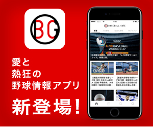 デスパイネのタイムリーでソフトバンクが先制！ 【SMBC日本シリーズ2017 第1戦 ハイライト】 | プロ野球 | BASEBALL GATE