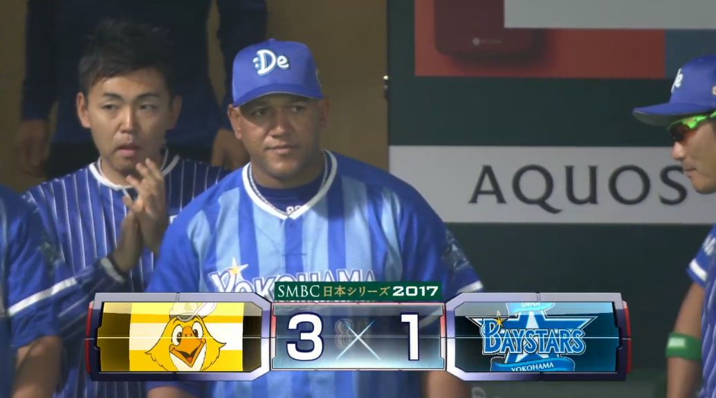桑原の併殺崩れの間にDeNAが1点を返す！ 【SMBC日本シリーズ2017 第1戦 ハイライト】 | プロ野球 | BASEBALL GATE