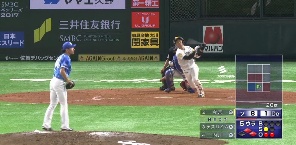 今宮の2点タイムリースリーベースでソフトバンクが2桁得点！【SMBC日本シリーズ2017 第1戦 ハイライト動画】 | プロ野球 | BASEBALL GATE