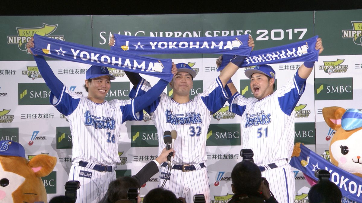 ルーキー濵口が2安打快投！女房役高城が3打点の援護 ハイライト動画 【SMBC日本シリーズ2017 第4戦】 | プロ野球 | BASEBALL GATE