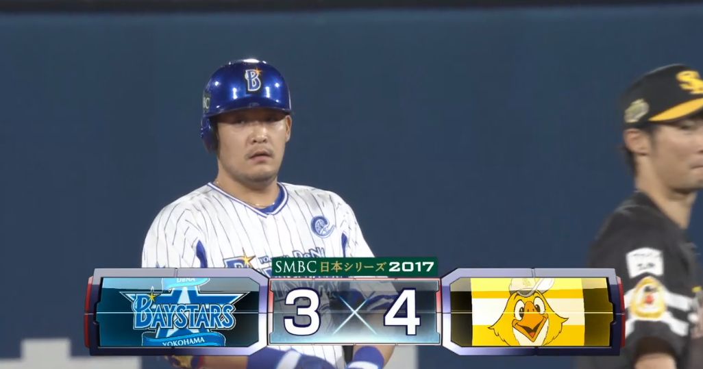 筒香がセンターフェンス直撃のタイムリーツーベースを放つ！ ハイライト動画 【SMBC日本シリーズ2017 第5戦】 | プロ野球 | BASEBALL GATE