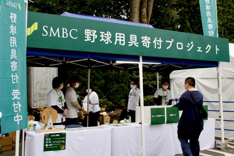 SMBC日本シリーズ2022で『野球用具寄付プロジェクト』を実施！グラブ、ボール、バットなど計239点が集まる！ | プロ野球 | BASEBALL GATE